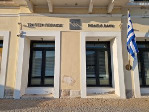 Money in Greece: A Local's Guide - Unfolding Greece
